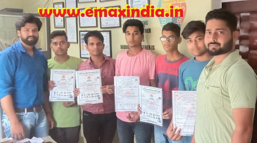 Start Computer Centre - E-Max Computer Education No.1 Computer Center ...